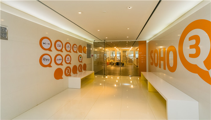 上海SOHO3Q（SOHO东海广场-II期）联合办公空间工位出租-SOHO3Q（SOHO东海广场-II期）共享办公室场地租赁-SOHO3Q（SOHO东海广场-II期）众创客空间孵化器出租